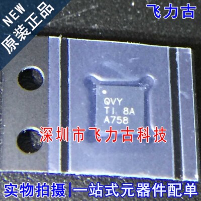 全新 TPS62132RGTR TPS62132RGTT TPS62132 丝印QVY QFN16 芯片IC