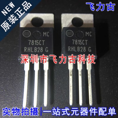 原装MC7815CTG封装TO-220芯片