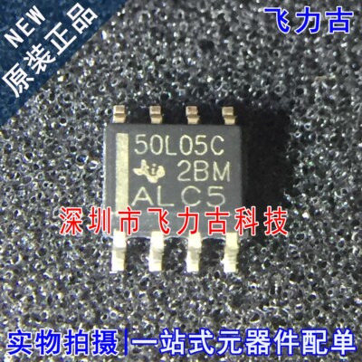 全新 TL750L05CDR TL750L05CD TL750L05 丝印50L05C SOP8 芯片 IC