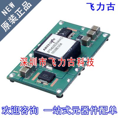 全新 PTH03020WAST PTH03020WAS PTH03020 EUL10 直流转换器 模块