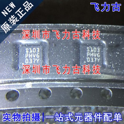 全新 STM8S103F3U6TR STM8S103F3U6 丝印S103 QFN20 单片机 芯片