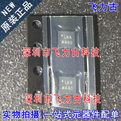全新原装 ADP2441ACPZ ADP2441ACP ADP2441 丝印LK4 LFCSP12 芯片