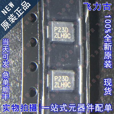 P2300SDLRP P2300SD 丝印P23D SMB/DO-214AA 固态防雷管保护管
