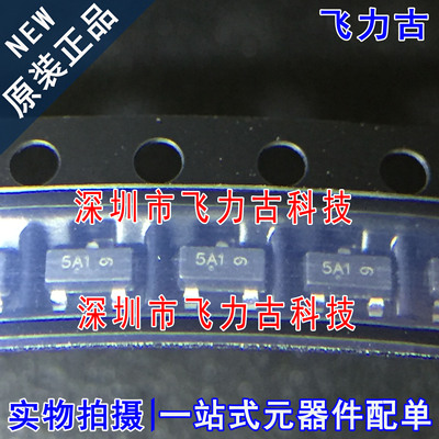 全新 BC807-16LT1G BC807-16 丝印5A1 SOT-23 45V 500mA 三极管