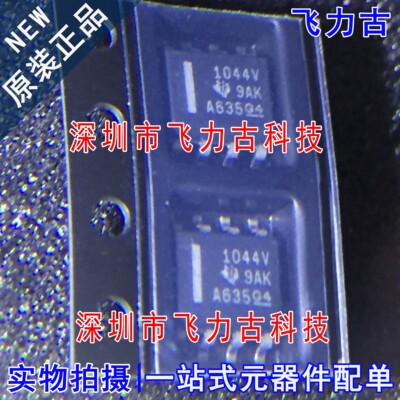 全新 TCAN1044VDRQ1 TCAN1044VDR TCAN1044 丝印1044V SOP8 芯片