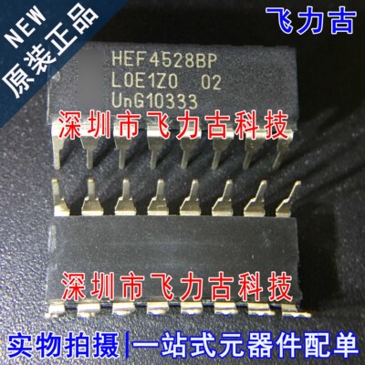 元器件配单全新原装正品芯片