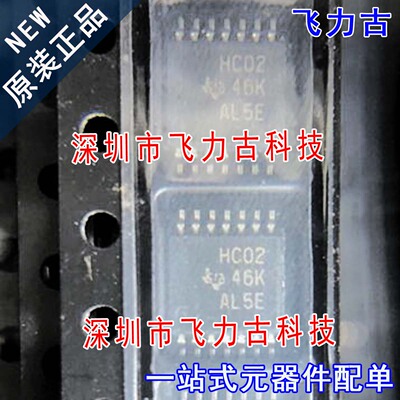 全新 SN74HC02PWR SN74HC02PWT SN74HC02PW 丝印HC02 TSSOP14芯片