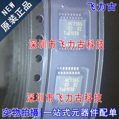 全新原装 74HCT365DB 74HCT365D 74HCT365 丝印HTC365 SSOP16芯片