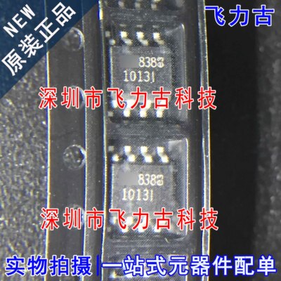 全新原装 LT1013IS8 LT1013I 丝印1013I SOP8 运算放大器 芯片
