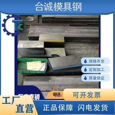 W6Mo5Cr4V2Al高速工具钢板2723 2782粉末高速钢棒2754 HS2-9-1-8
