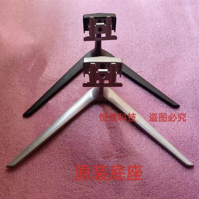 全新长城WESCOM C2463SR WS2463CF C2462HY显示器底座KV22 支架