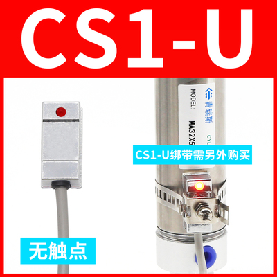气缸磁性开关感应器cs1一j-F-U-G-H-d-z73接近感应器A93-C73/M9BV