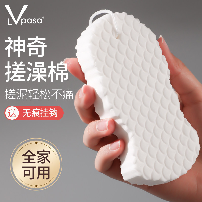 儿童搓澡神器无痛宝宝沐浴棉不伤皮肤后背搓澡巾浴擦洗澡搓泥海绵