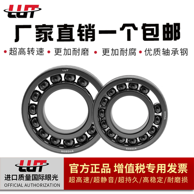 哈尔滨FQI耐高温满球轴承 6301 6302 6303 6304 6305 6306 6307