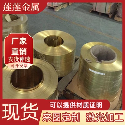 供应钛合金C37700黄铜易切削耐磨耐蚀韧性好精密耐蚀零件可定制 1