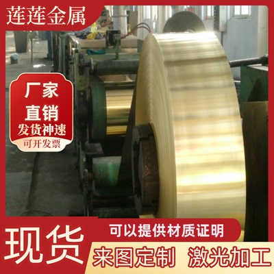 供应HPb63-3铅黄铜H62黄铜线H65铜带C26800铜板C27000六角铜棒/排