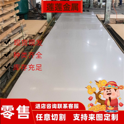 现货供应B280VK冷轧钢板SAEJ2340 HCT450X卷带HR380F HC550LA冷