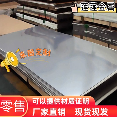 CRDP1000汽车钢CRDP500冷轧板卷CRDP600镀锌钢带及钢板 定尺开平