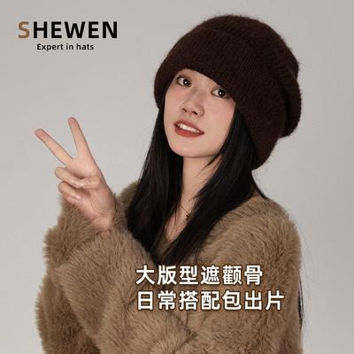 旅游帽子佘温大头围护耳保暖