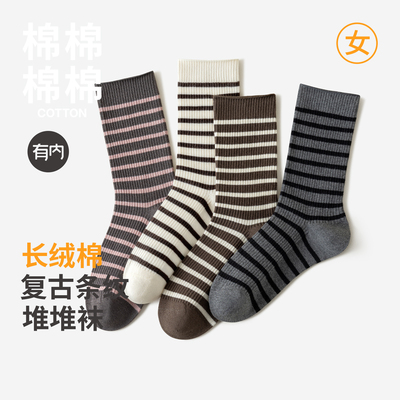 有内袜子女款中筒棉袜秋冬季吸汗透气女士撞色条纹无骨新款长筒袜