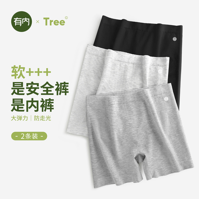 有内纯棉裆抗菌安全裤