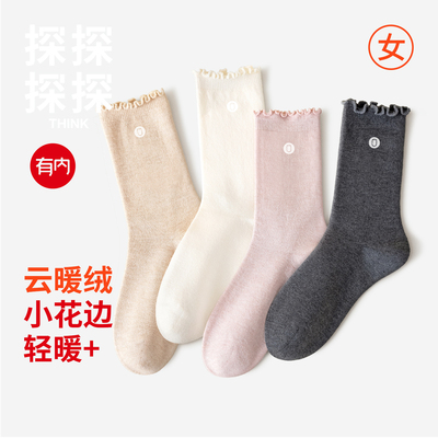 有内袜子女款中筒袜加绒保暖秋冬季长袜木耳花边堆堆搭配勃肯鞋