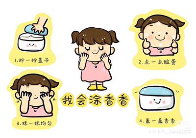 anm儿童蛋黄油香香霜保湿滋润防干裂