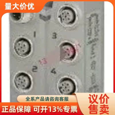 【议价】X67DO1332