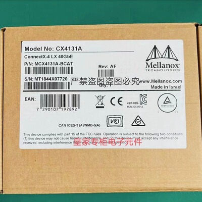 议价ellanox Connex-4 MCX4121A-ACAT/ACUT/XCAT 10/25GB网卡询价