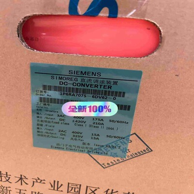 议价议价6RA7075-6DV62-0直流调速装置适用