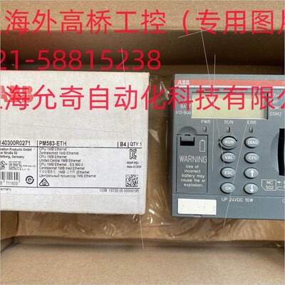 议价议价 CPU模块 PM583-ETH A51SAP140300R0271 发