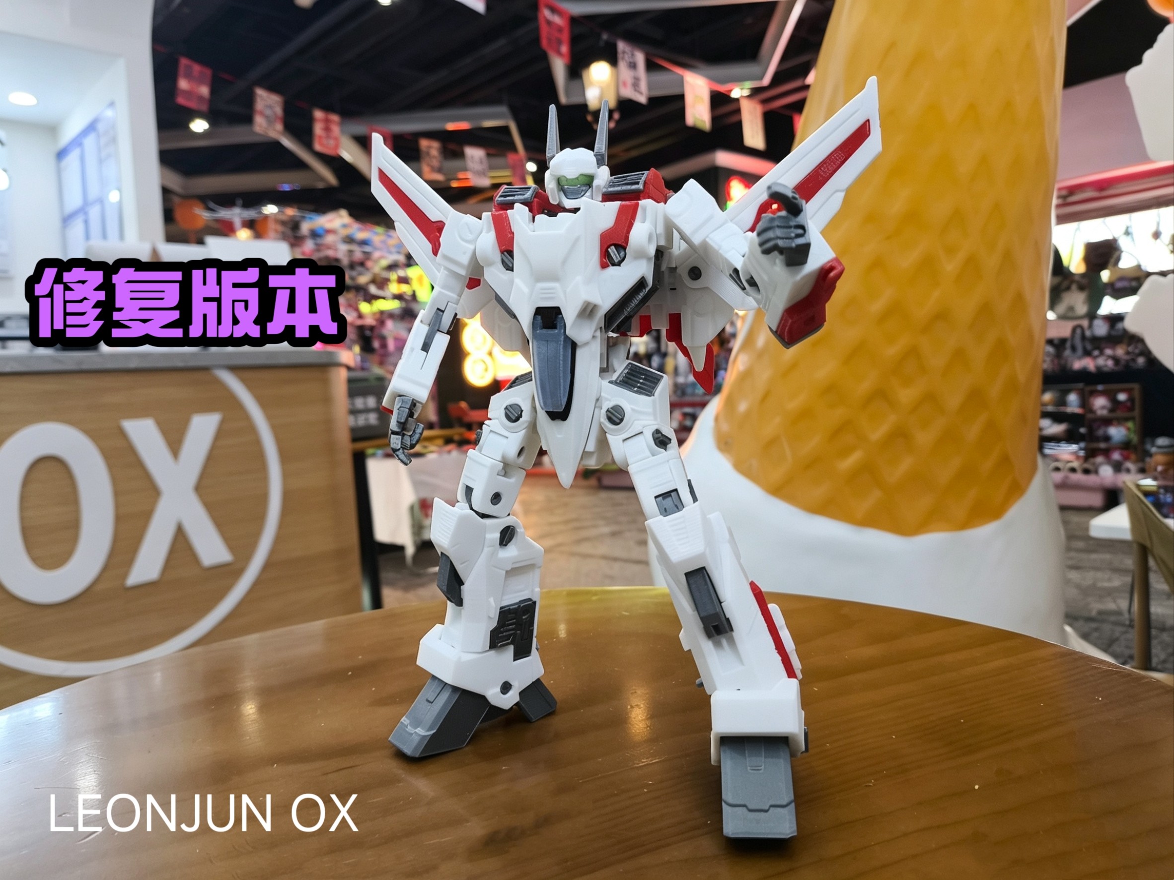 3D打印 修复升级太空堡垒模型潮玩机甲可变形三种形态潮玩手办