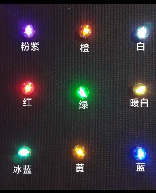 灯组 模型手办 磁控灯 超小灯组