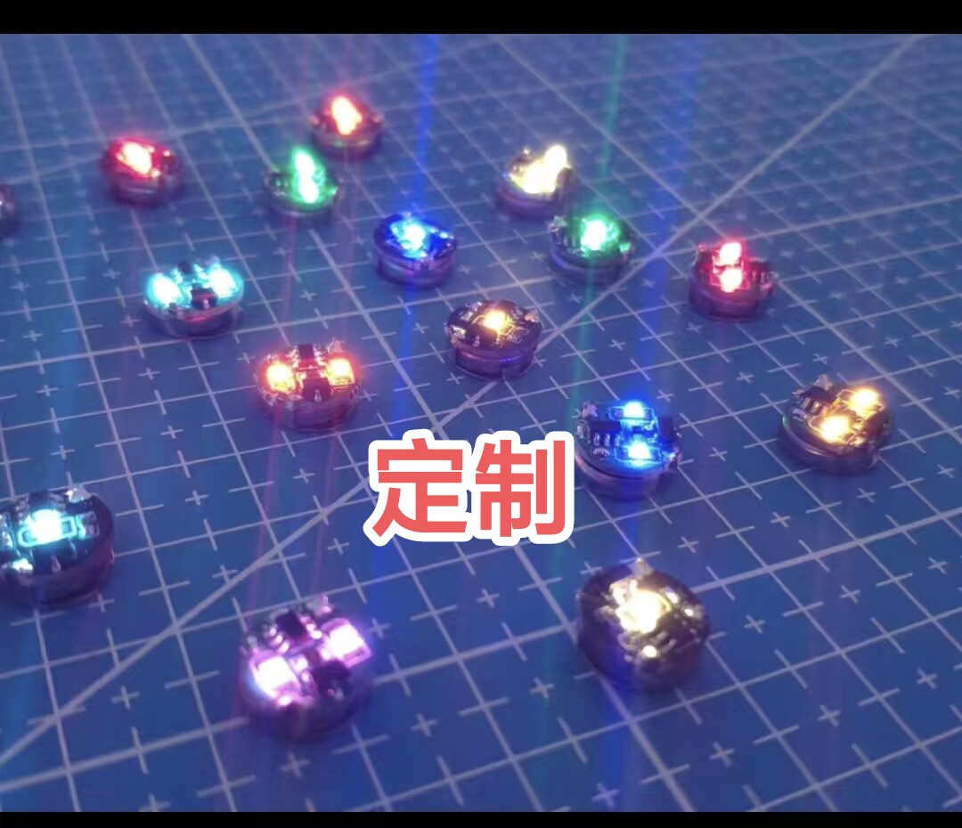 模型灯组批量定制(100个起订)