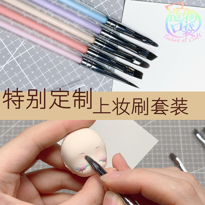 体妆刷上妆定制妆面化妆刷