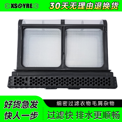 MH10HS50PRO/50T/70/70T适用MH10L5PRO/7PRO美的烘干机过滤网盒