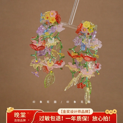 印象花园「繁花似锦」耳环夸张花丛重工亚克力串珠长款耳饰A0941
