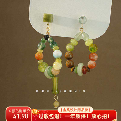 晚棠MIN 时光沉醉 超仙复古杂糅绿色串珠水滴耳环女高级感A390