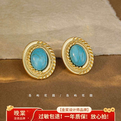 岛屿花园 复古vintage绿松石耳环女时尚宫廷中古风耳钉耳饰A472