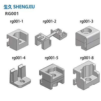 生久黑色塑料PA锁杆导向件固定件配电箱附件RG001-1-2-3-4-5-8系