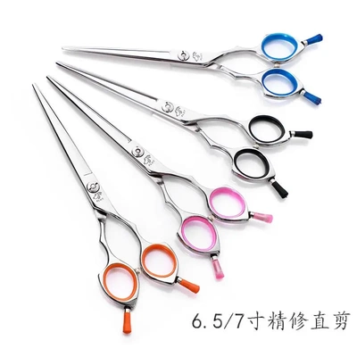 PLUT美登款手柄6.5/7寸专业宠物