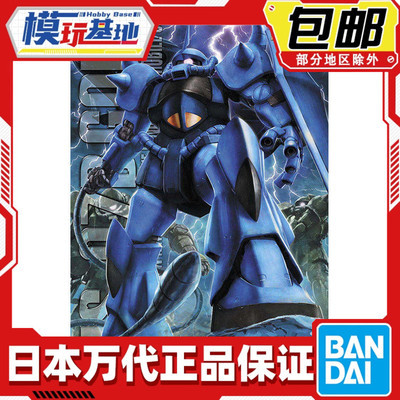 现货万代拼装模型老虎Ver.2.0