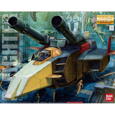 现货 万代 高达 MG 1/100 G ARMOR G战机 高达合体战机 拼装 模型
