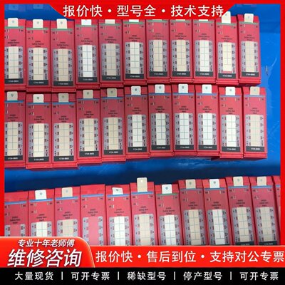 拍前议价AB1734-OB8S12个1734-IB8S