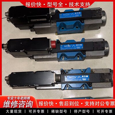 可维修/ICKERS比例阀 KBFDG4V 5 2C75N4 威格士比例阀 液压比例阀
