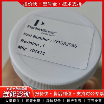拍前议价超截取锥W1033995,MC-33995 PE Icpm
