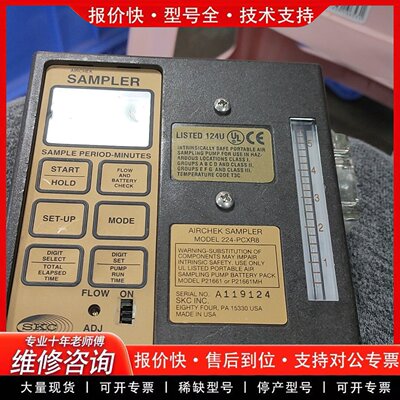 可维修/SKC 224-PCXR8可空气采样泵恒流防爆粉尘采样器