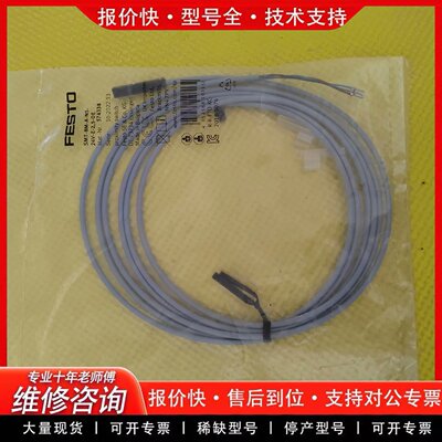 拍前议价接近磁性开关 574338SMT-8