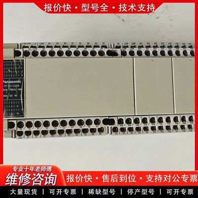 拍前议价驱动器AFPXH-C60R-F无磕碰1.