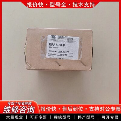 可维修/力德克LIEDTKE磁粉离合器EFAS 50 F离合器